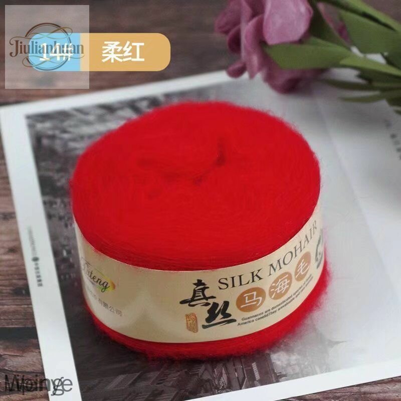 Пряжа Мохер (Silk Mohair), 5шт, красный