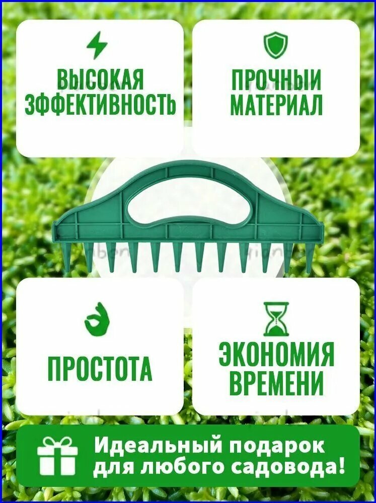 Разбрасыватель, сеялка — фото 1