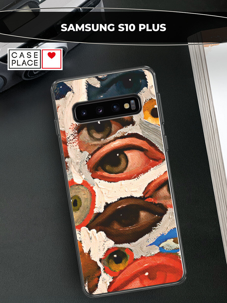 Чехол на Samsung Galaxy S10 + / Самсунг Галакси S10 Плюс с принтом Глаза масляная живопись