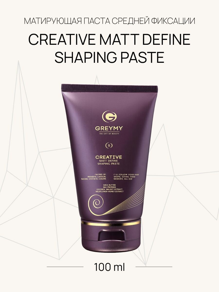 Матирующая паста средней фиксации GREYMY CREATIVE MATT DEFINE SHAPING PASTE, 100 ml