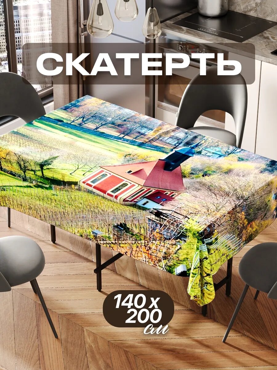 Скатерть на стол 140х200 текстильная для кухни дома