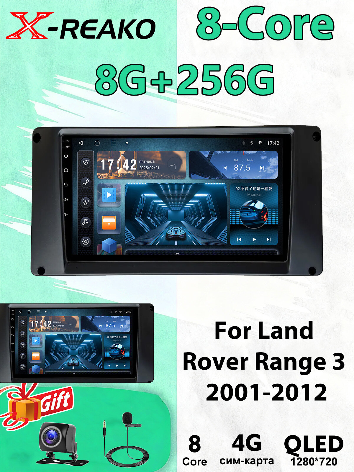 Штатная магнитола для Land Rover Freelander-2 07+ Discovery 3,4 2DIN (крепеж)