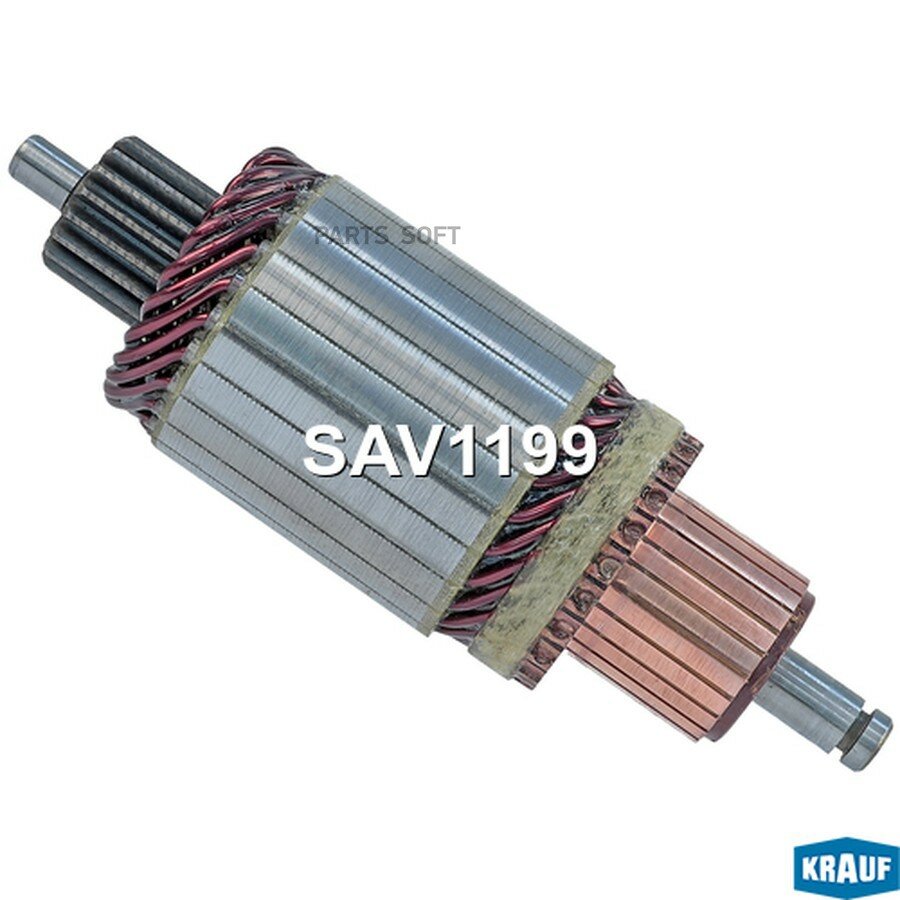 Ротор стартера от официального дистрибьютора, KRAUF, артикул SAV1199