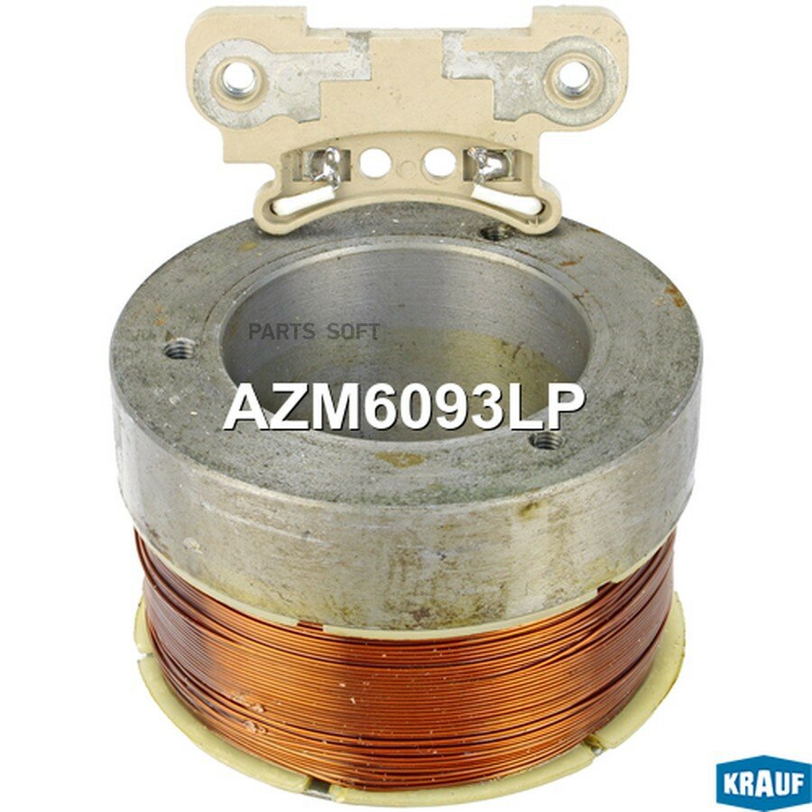 Обмотка ротора генератора от официального дистрибьютора, KRAUF, артикул AZM6093LP