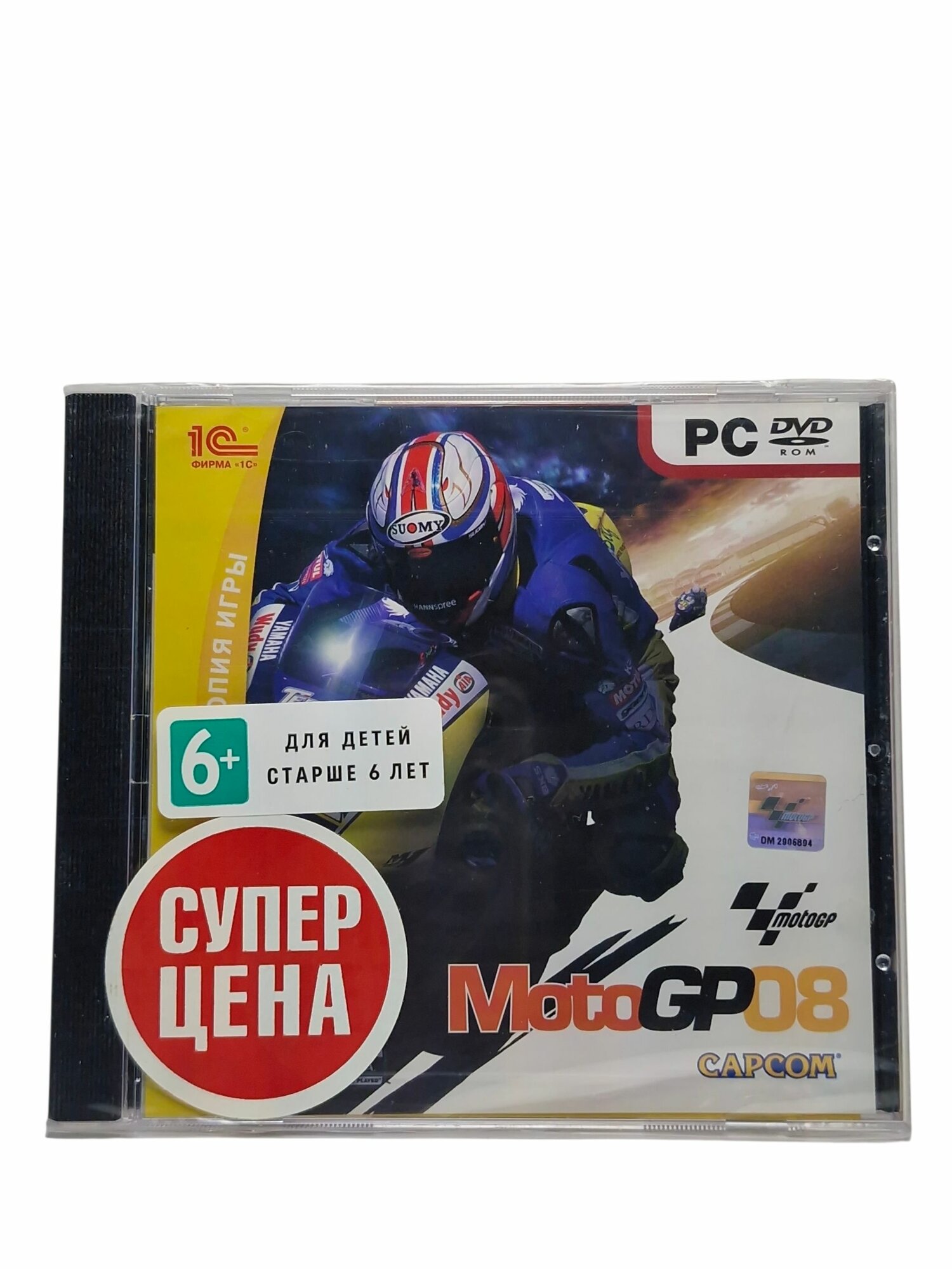 Игра для компьютера: Moto GP 08 pc диск лицензия