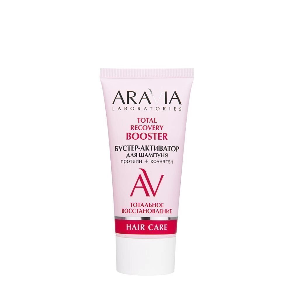 Aravia Бустер-активатор для шампуня Тотальное восстановление Laboratories Total Recovery Booster 50мл