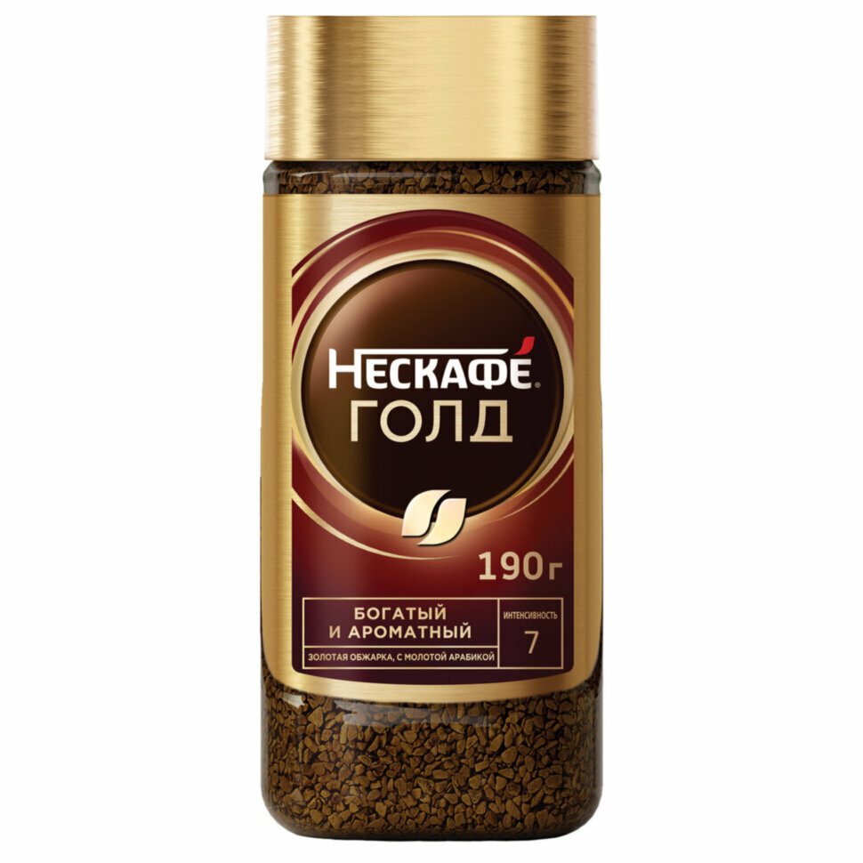 Кофе молотый в растворимом NESCAFE "Gold" 190 г, стеклянная банка, сублимированный, 12135508, 620013