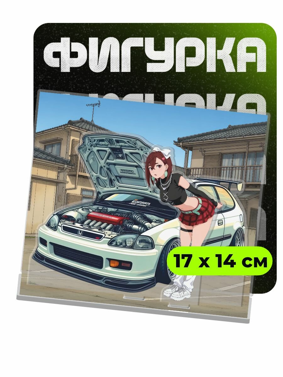 Фигурка акриловая Хонда Цивик Honda Civic