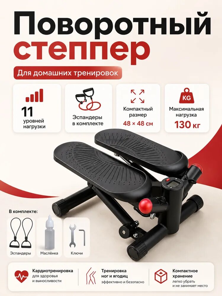 Степпер cyfcaj346