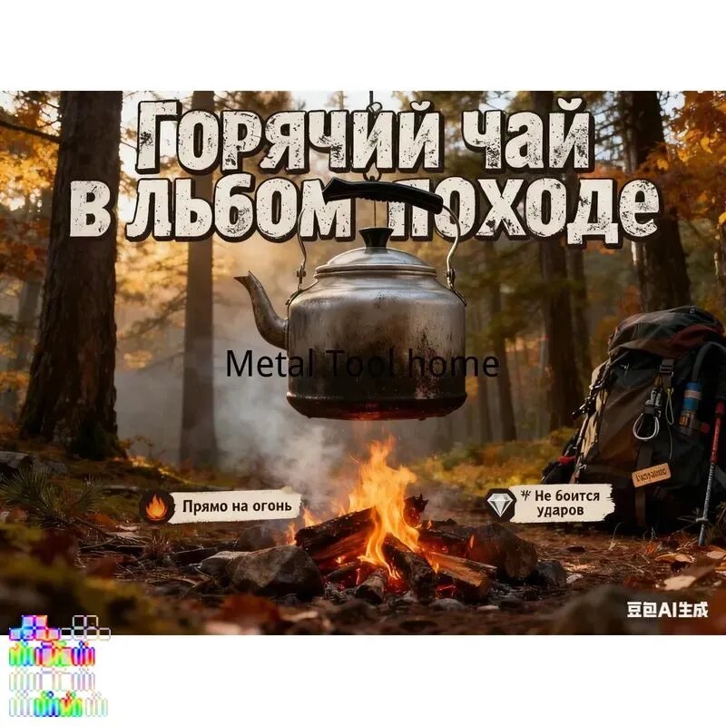 Толстостенный алюминиевый чайник 6L для плиты и костра, винтажный большой объем