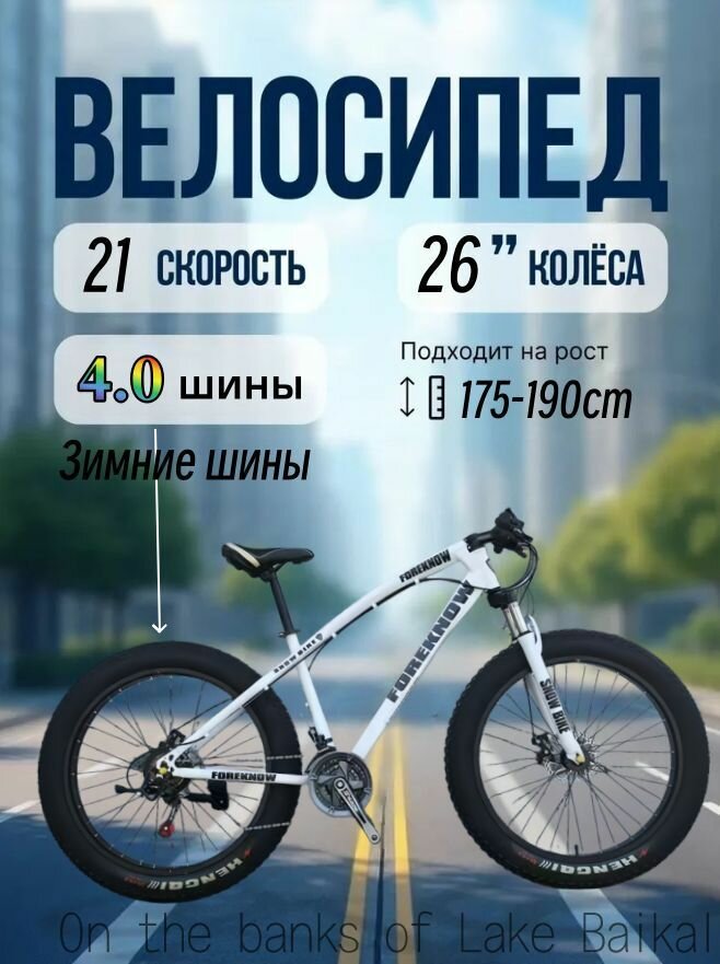 Велосипед Городской, Шоссейный, mz-91qn7rz1n9c