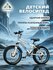 Велосипед BMX, Гибрид, 1OBHPM