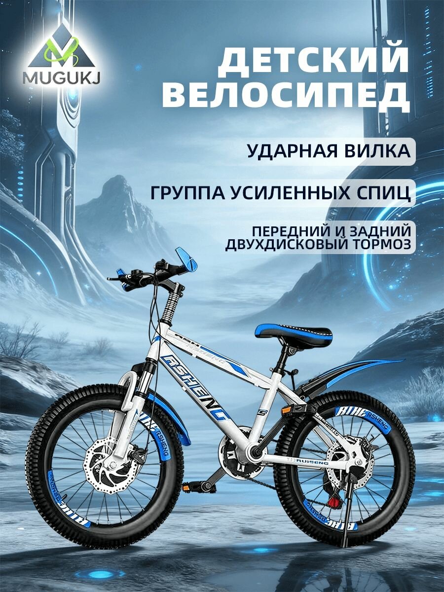 Велосипед BMX, Гибрид, 1OBHPM