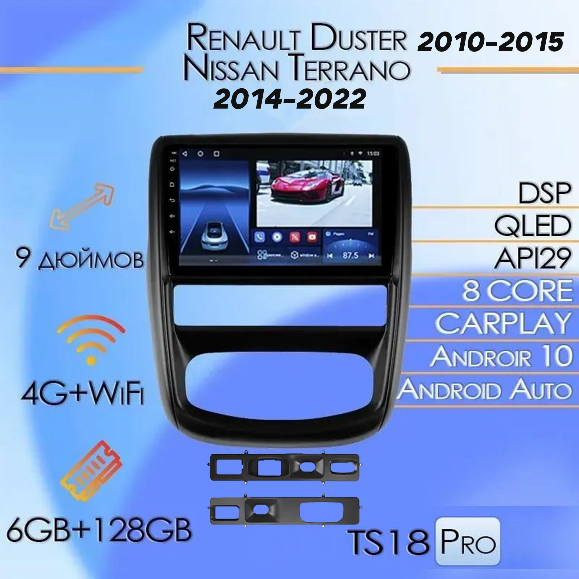 Штатная автомагнитола TS18 Pro/ 6+128GB для Renault Duster Nissan Terrano/Рено Дастер Ниссан Террано/ магнитола Android 10/2din головное устройство мультимедиа