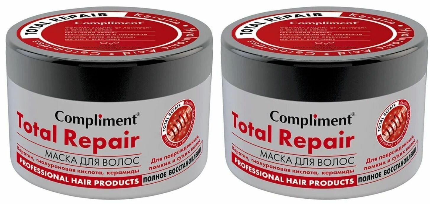 Compliment Маска для поврежденных и ломких волос Total Repair, с кератином, гиалуроновой кислотой и керамидами, 500 мл, 2 шт