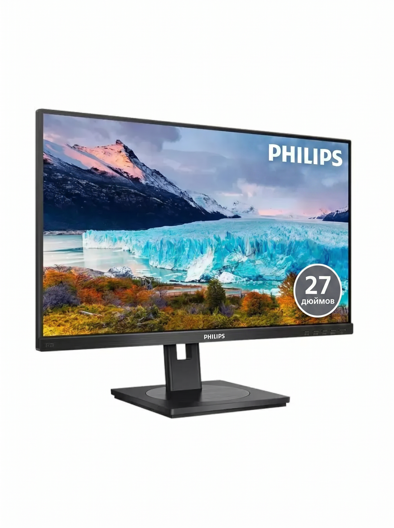 Монитор Philips 27" S‑Line 272S1M, IPS, FullHD, LED, USB-хаб, черный