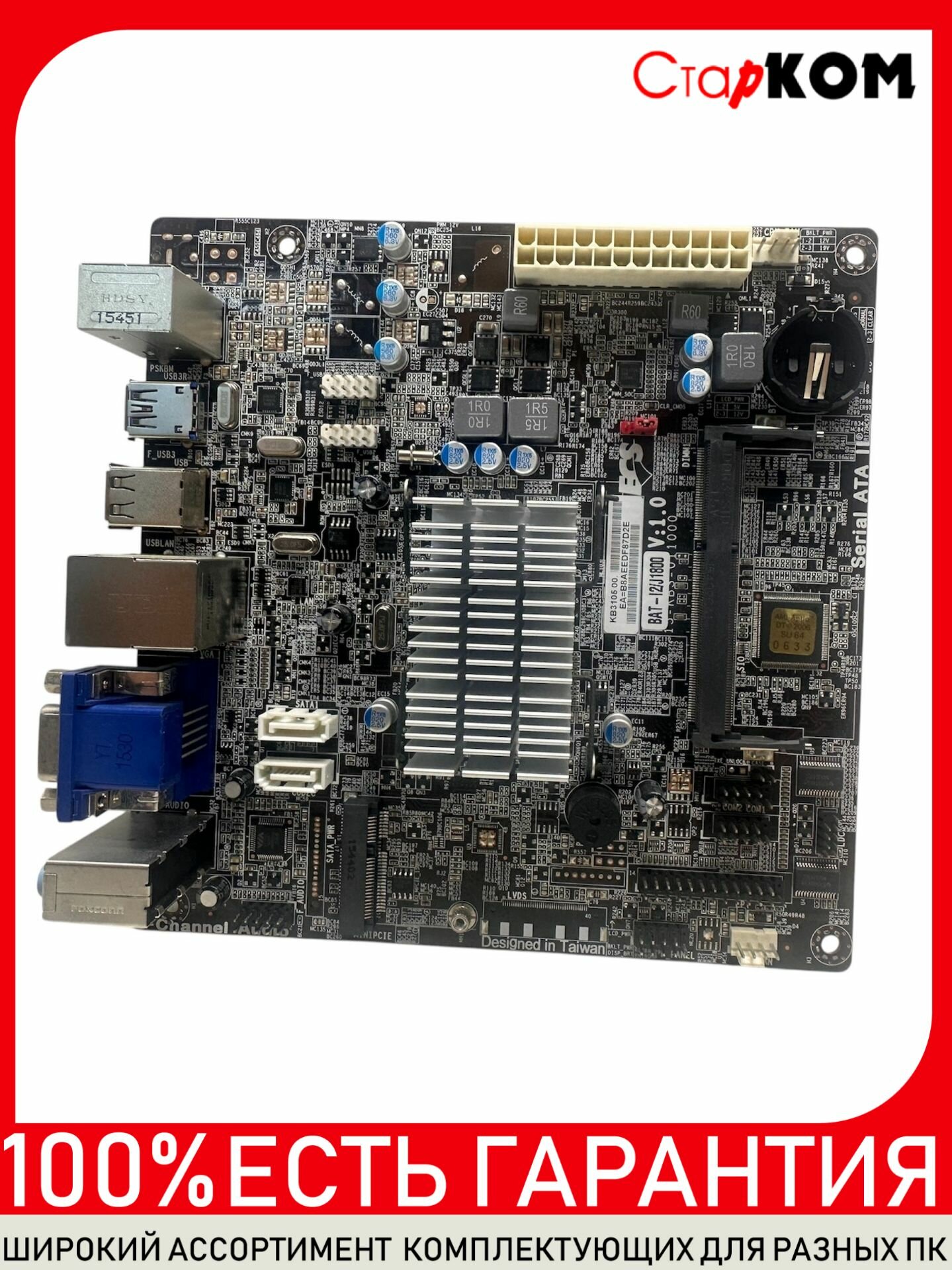 Материнская плата ELITEGROUP BAT-I2/J1800