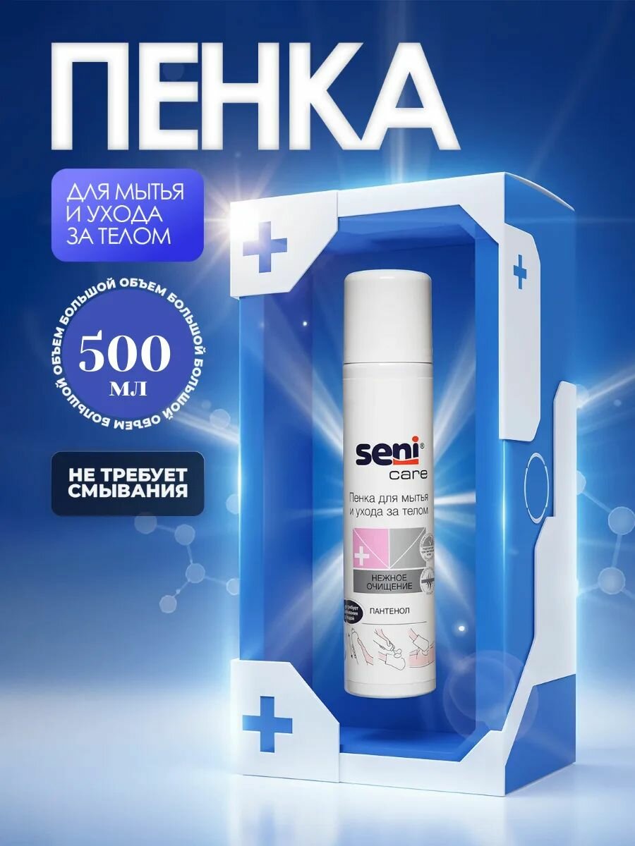 SENI CARE Пенка для мытья и ухода за телом Нежное очищение с пантенолом,500 мл
