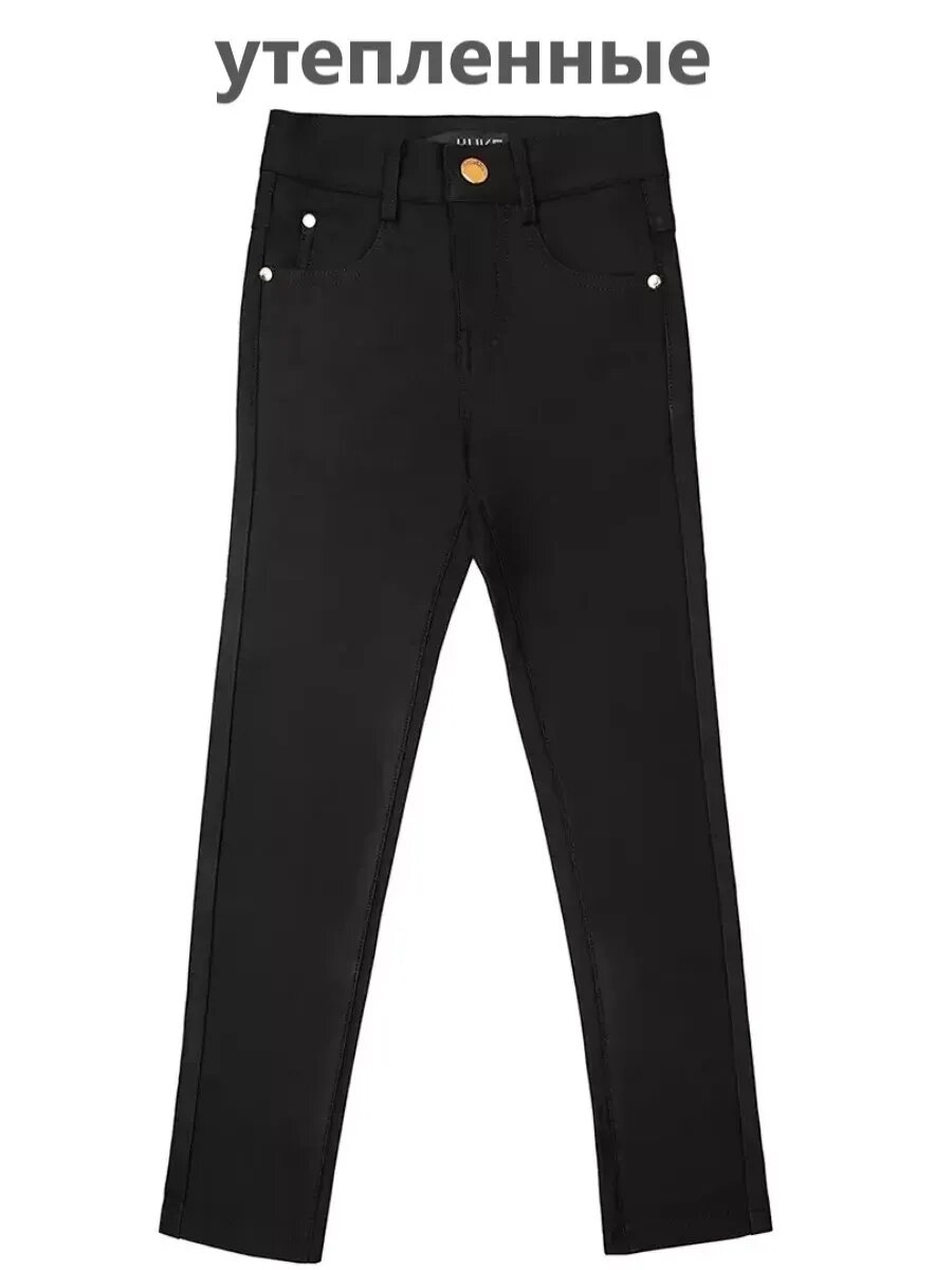 Брюки классические Yuke jeans