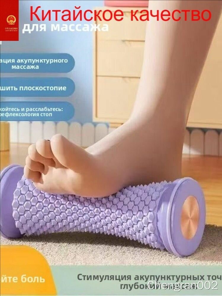 Массажный ролик 2в1 с шипами