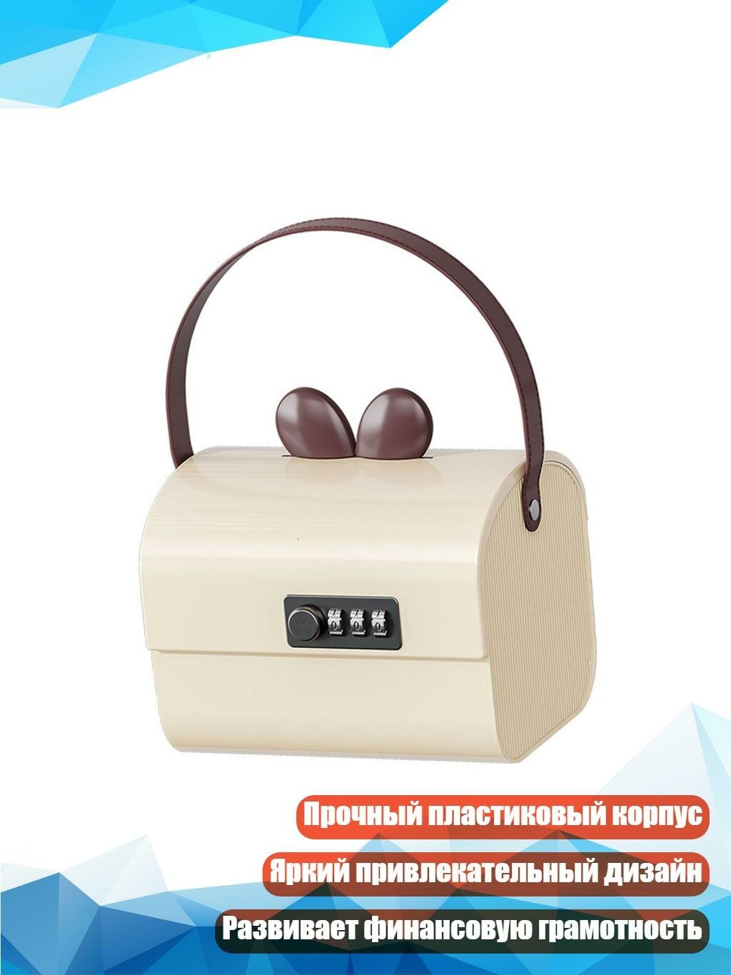 Банки для денег с кодовым замком для детей, Желтый