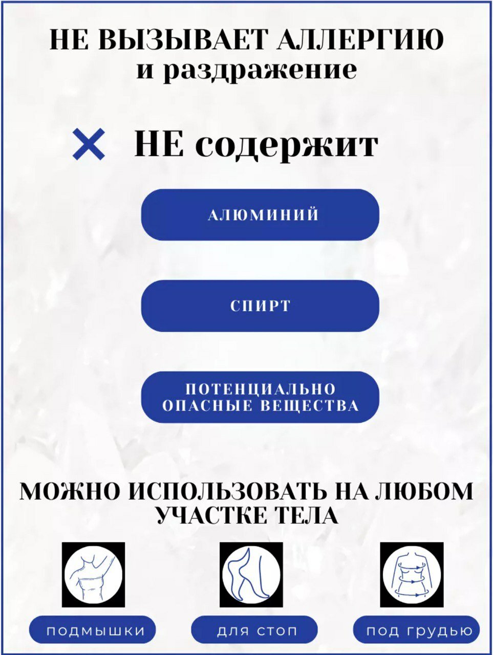 U&I Дезодорант 100 мл — фото 1