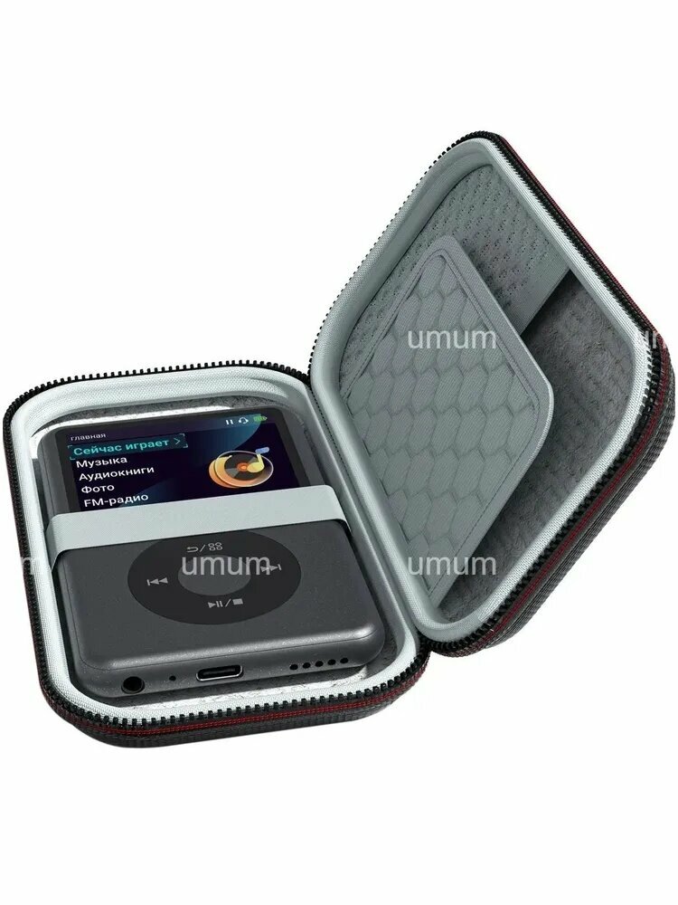 Футляр для хранения MP3-плееров INNIOASIS, iPod Touch, Walkman противоударный и легкий защитный чехол серая