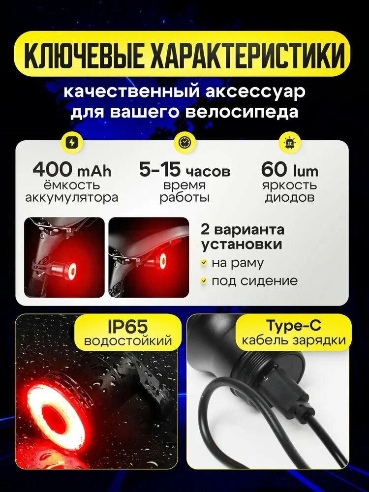 Фонарь для велосипеда — фото 1