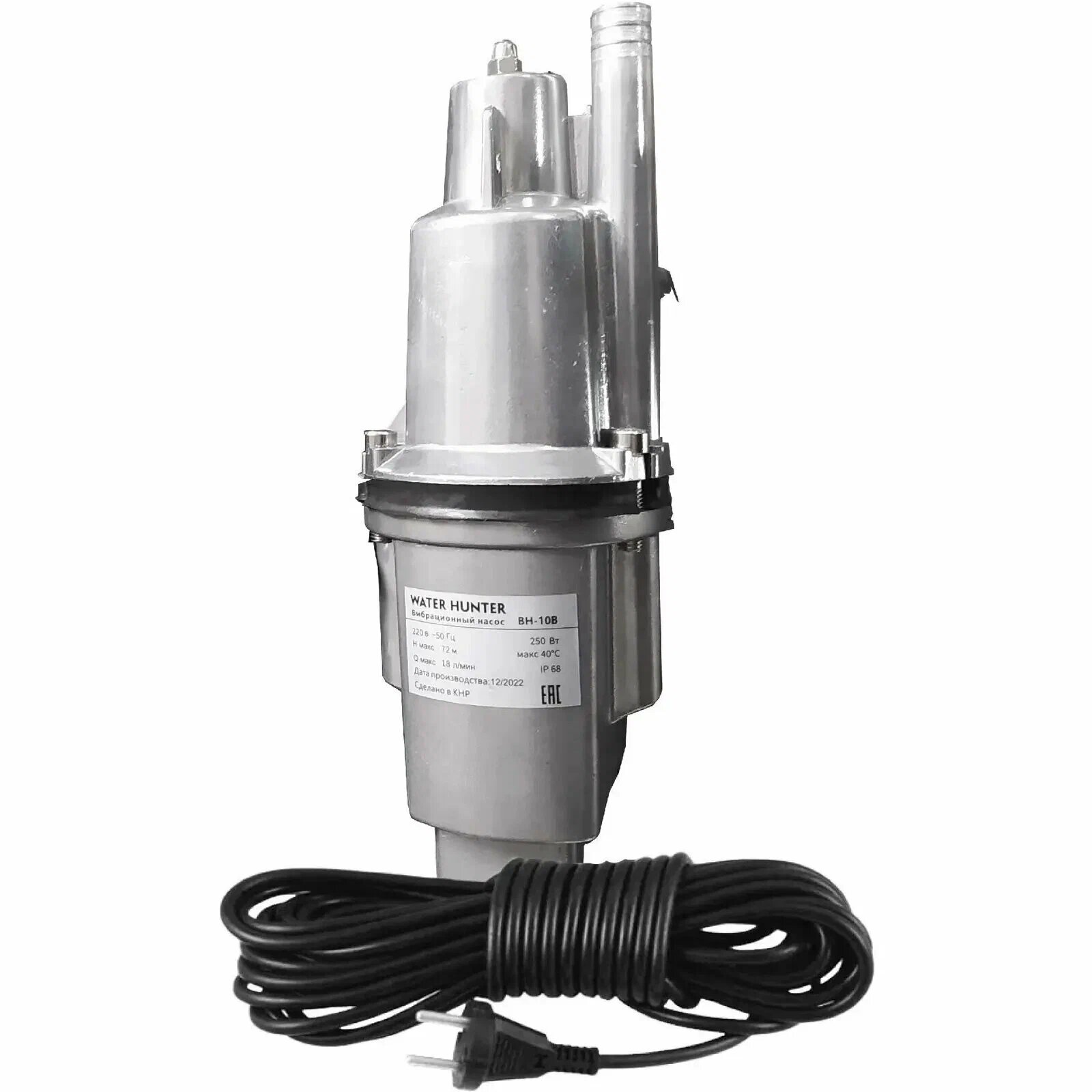 Вибрационный насос Water Hunter 10м, 250Вт, для полива, алюминий