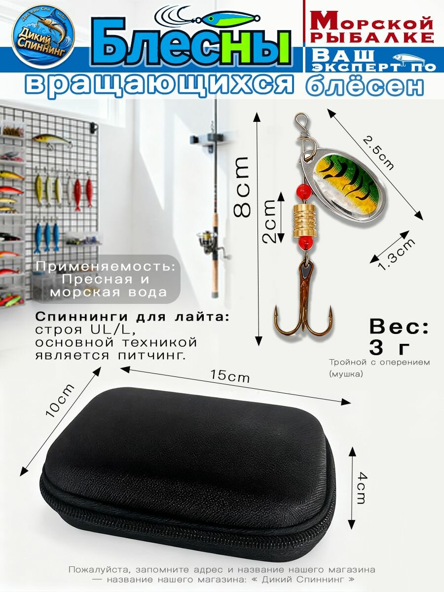 Блесна для рыбалки, Блесна тейл спиннер набор 16 шт 8cm 3г, на щуку, окуня, судака, воблер, удочка, Пилькер липгрип, щипцы рыболовные, коробка для приманок, Приманка
