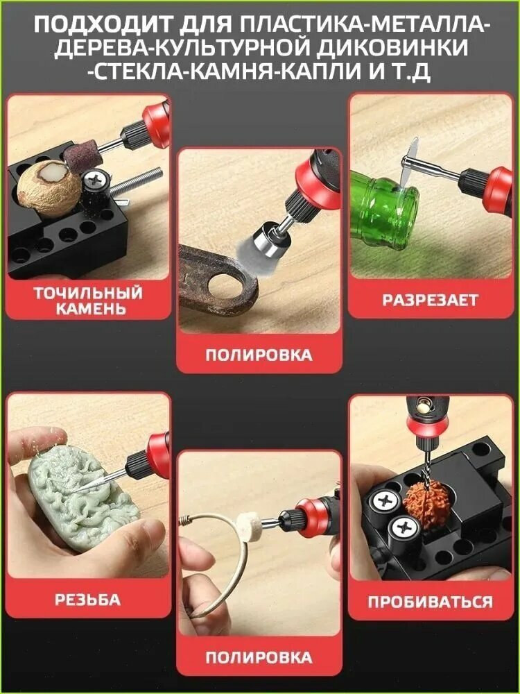 Эксклюзивный компактный гравер 4.2V с гибким приводом для обработки камня и дерева