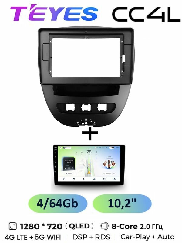Магнитола Teyes CC4L 4/64 Gb 10.2" для Peugeot 107 Toyota Aygo 2005-2014 8-ми ядерный процессор, QLED экран, 4G, Wi-Fi, CarPlay