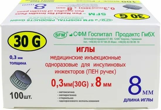 SFM, игла для шприц-ручек 30G, 0.30 х 8 мм, 100 шт в упаковке