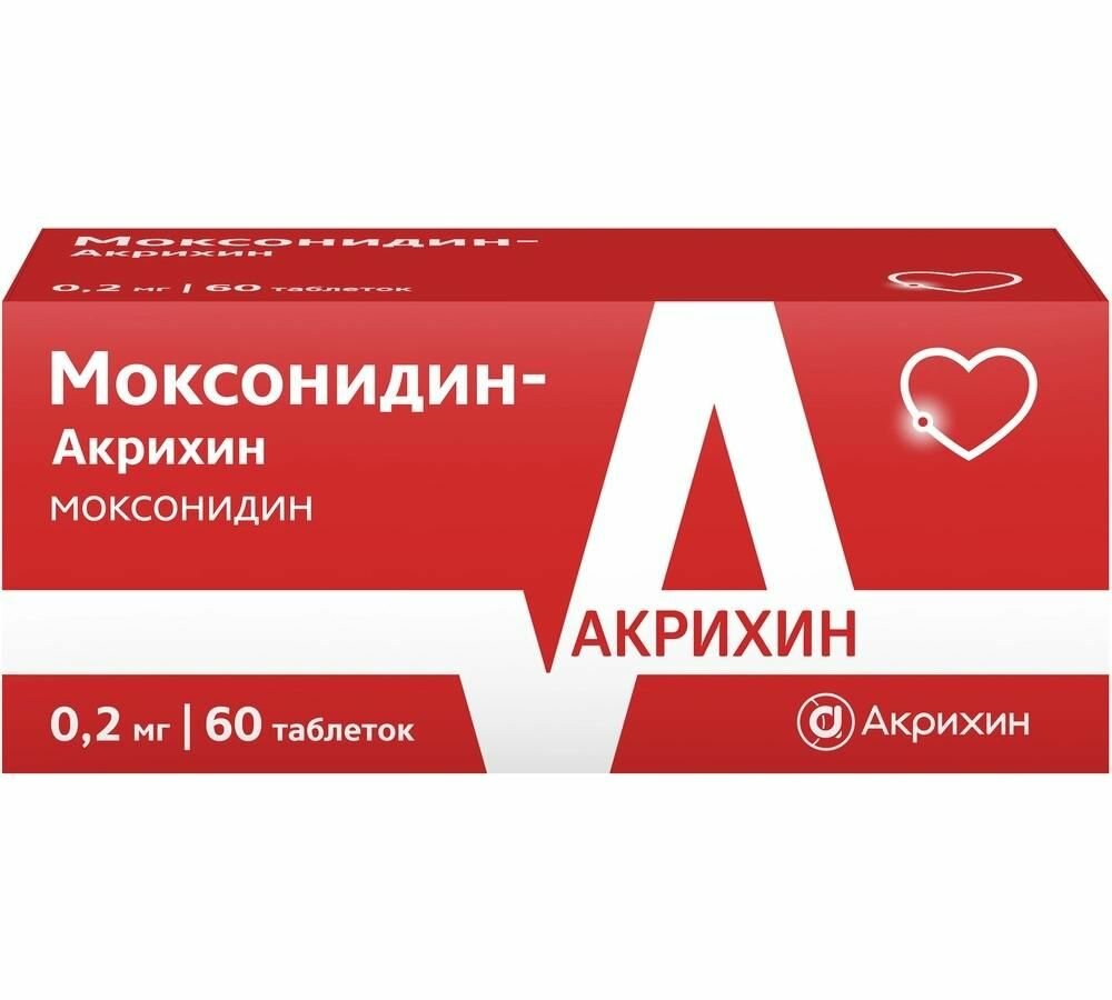 Моксонидин-Акрихин, таблетки покрытые пленочной оболочкой 0.2 мг, 60 шт.
