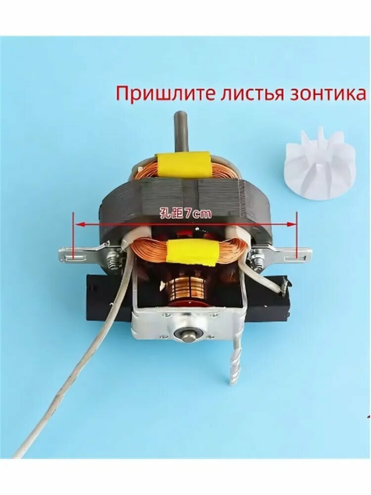 1шт подходит для фена переменного тока с мощным двигателем 13 # аксессуары