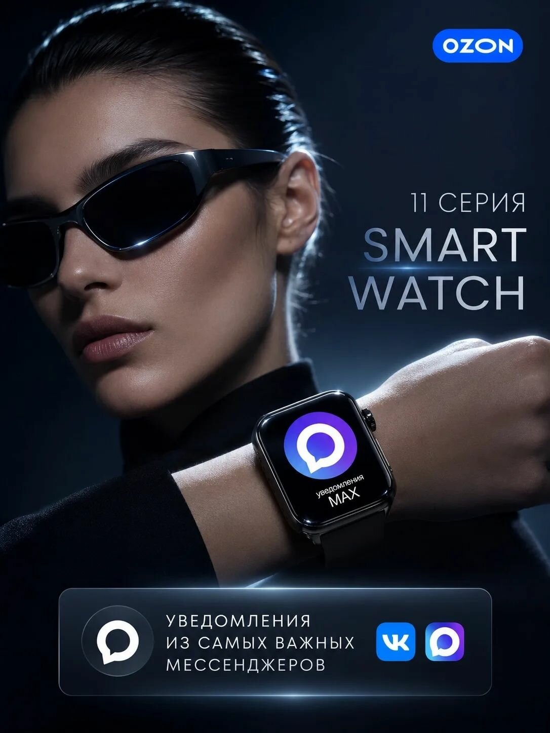 Смарт часы, умные часы Sеriеs 11, часы наручные мужские, женские смарт, 46 mm