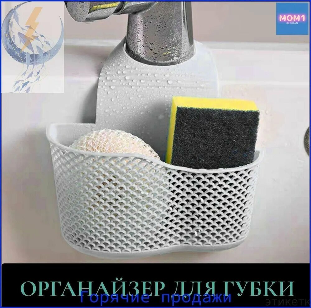 Держатель кухонный для кухонной утвари, 15 см х 10 см, 1 шт