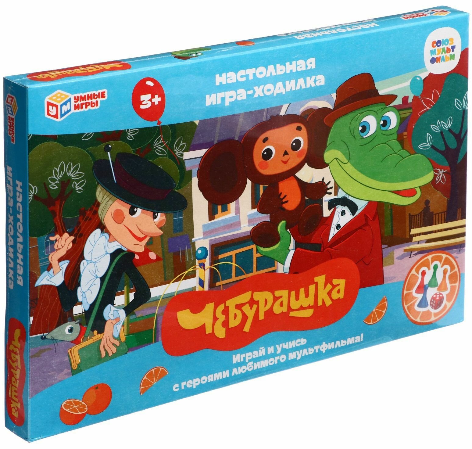 Детская настольная игра-бродилка "Союзмультфильм. Чебурашка", для изучения счёта, игра-ходилка для компании, развивающее путешествие с полем, фишками и кубиком