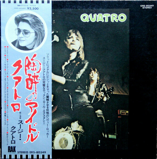 Виниловая пластинка SUZI QUATRO - Quatro, 1974 (LP)