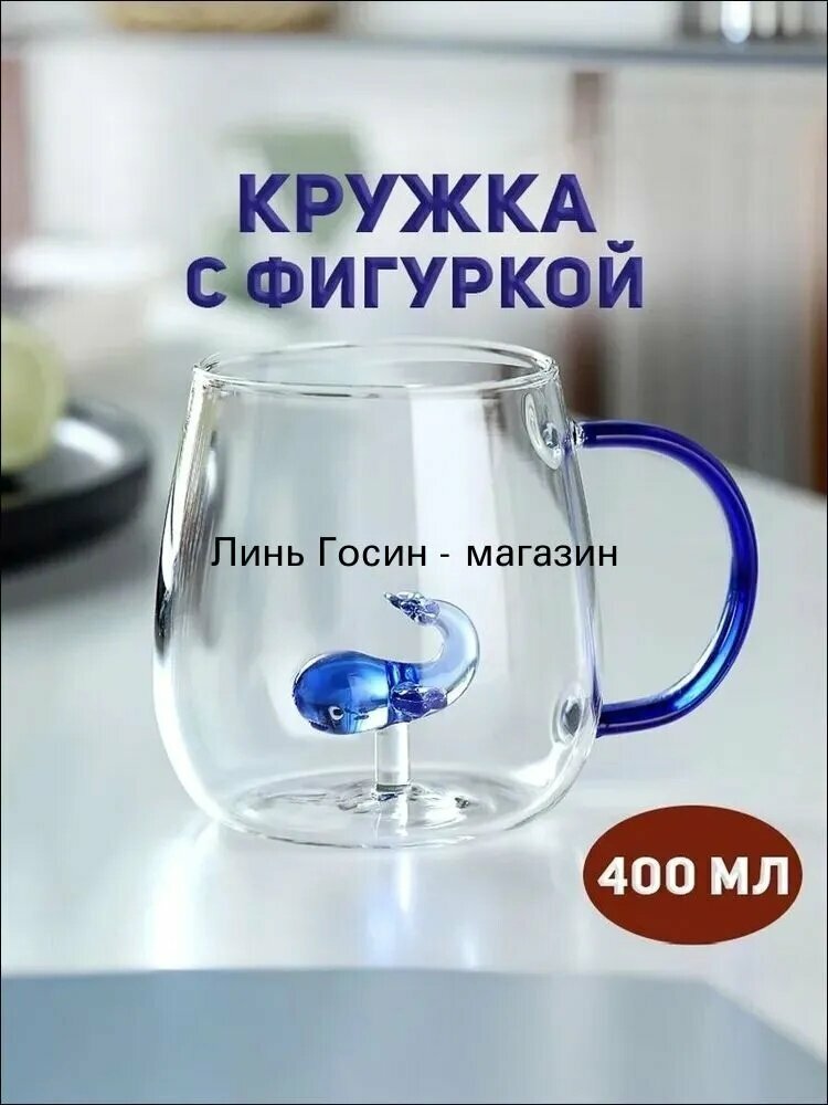 Кружка "Кит", 400 мл, 1 шт