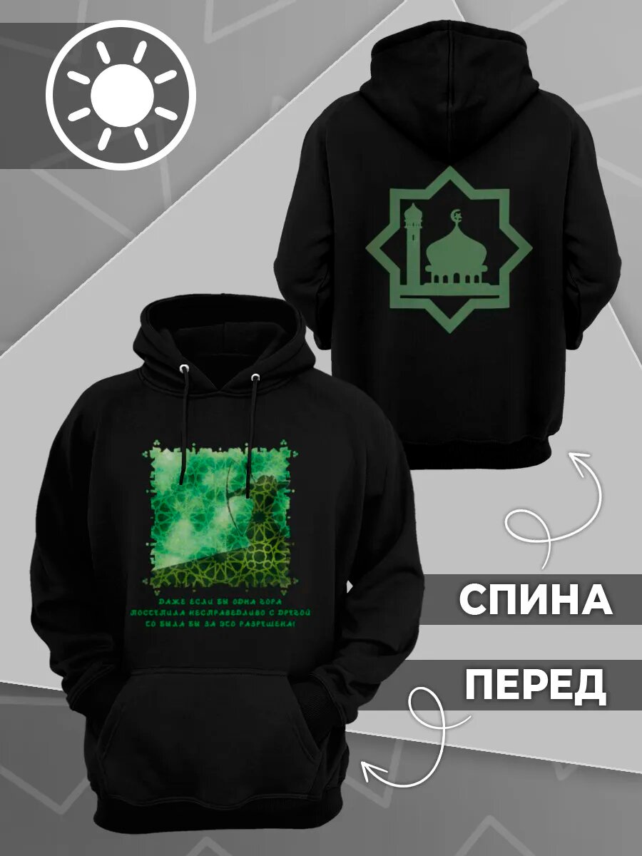 Худи