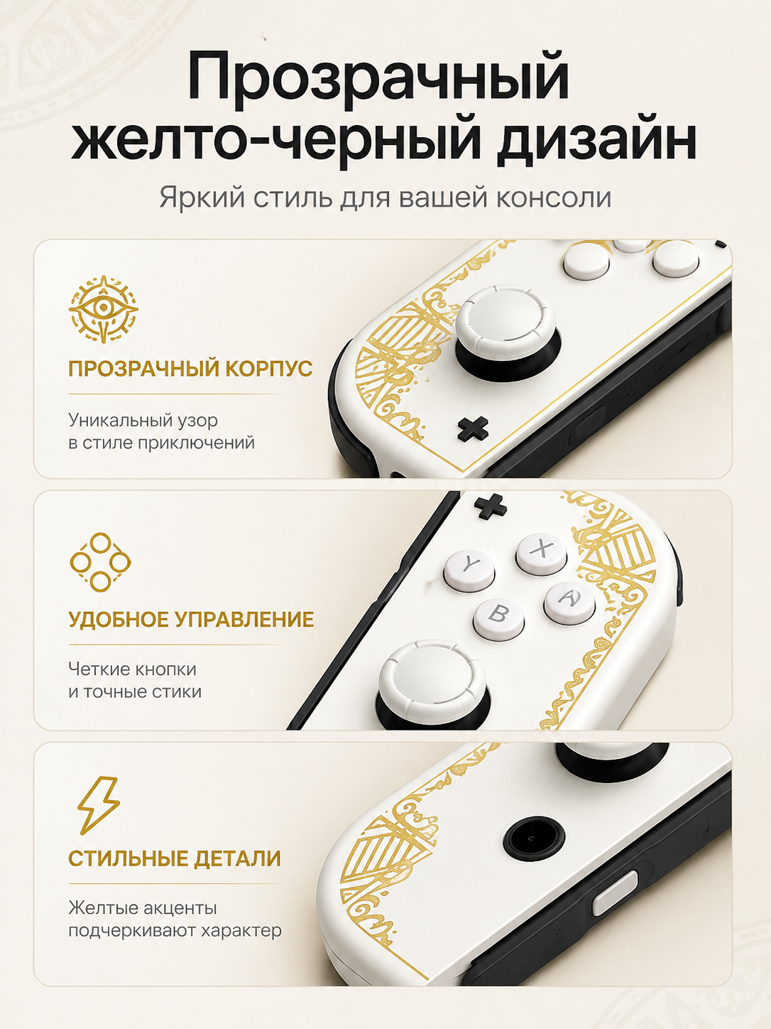 Контроллера Joy-Con для консоли Nintendo Switch, Геймпад Bluetooth, — фото 1