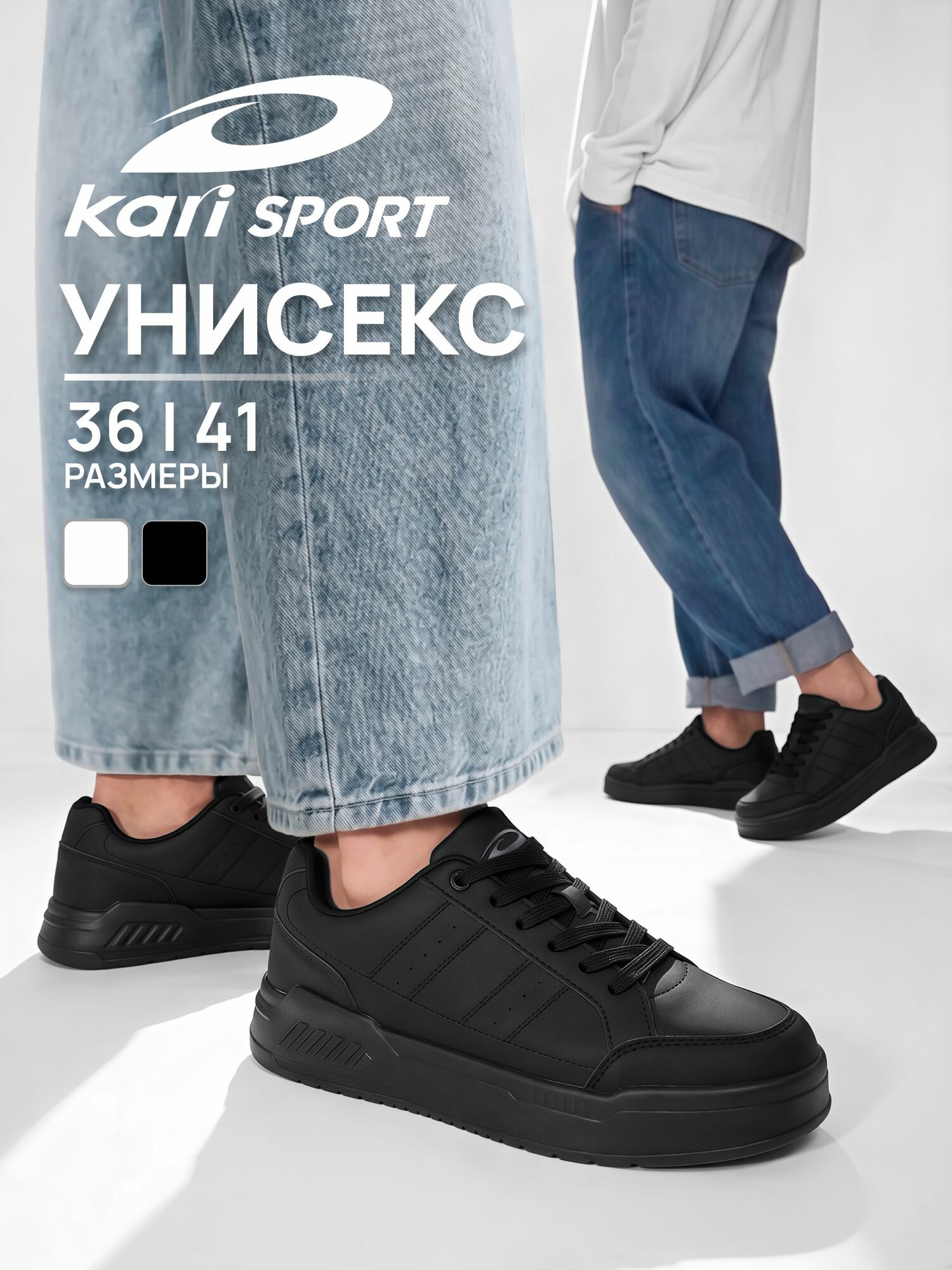 Кеды
