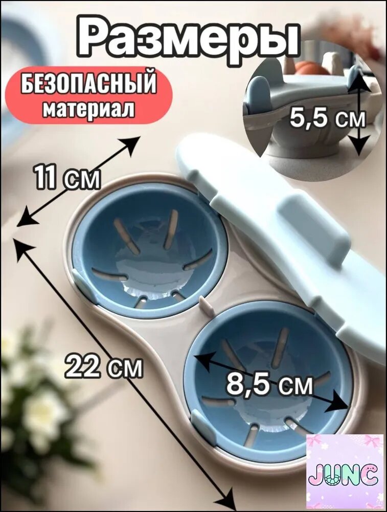 Форма для яичницы — фото 1