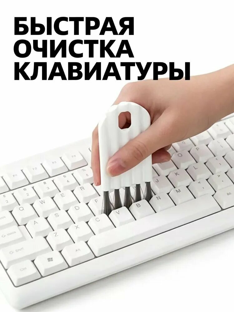 Щетка для уборки, 1 шт