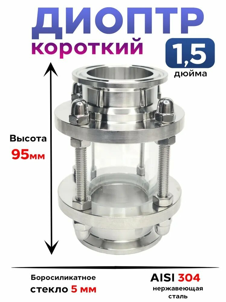 Комплектующие для алкогольного оборудования