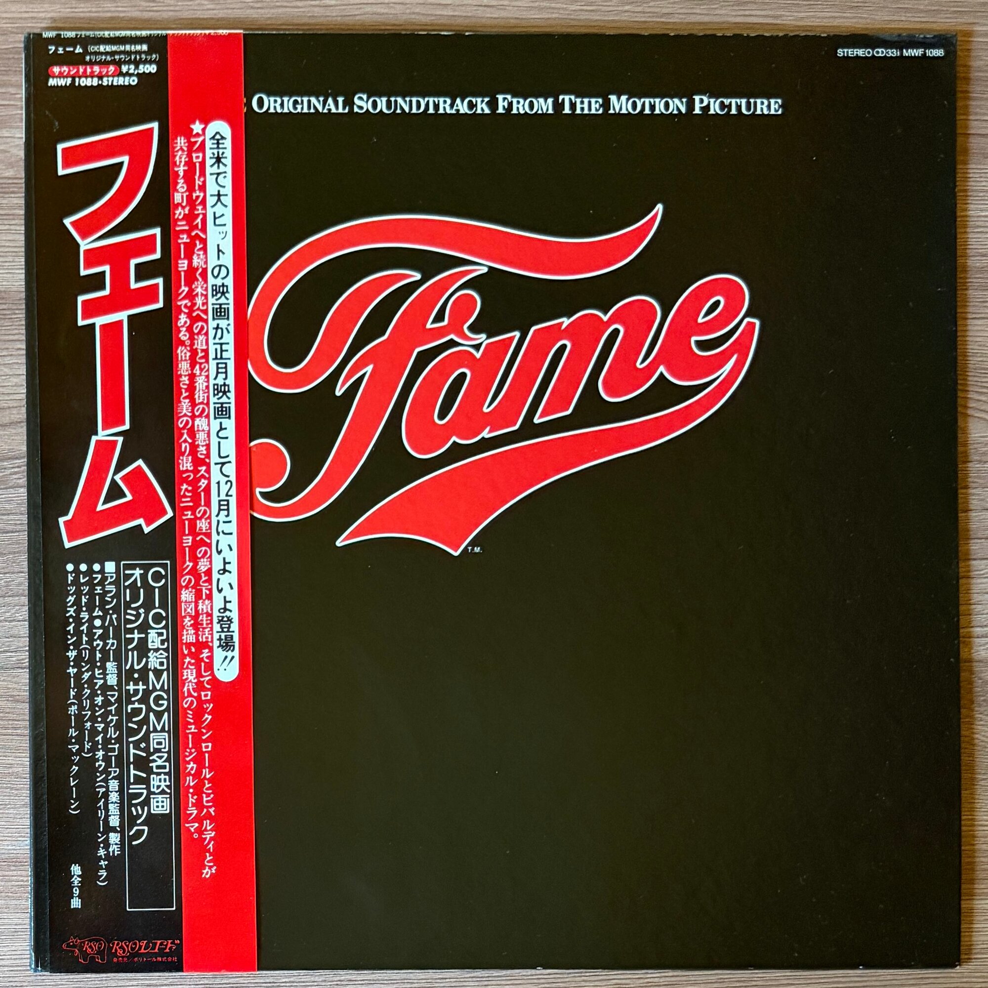 Виниловая пластинка Fame - Original Soundtrack From The Motion Picture (Япония 1980г.)