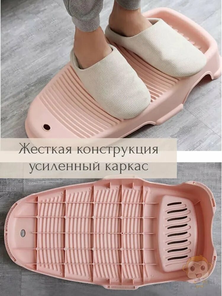 Стиральная доска — фото 1