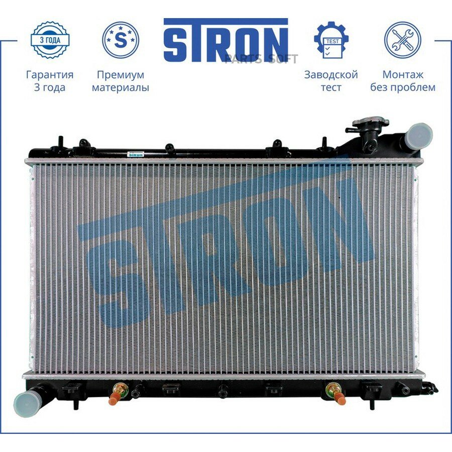 Радиатор двигателя от официального дистрибьютора, STRON, артикул STR0246