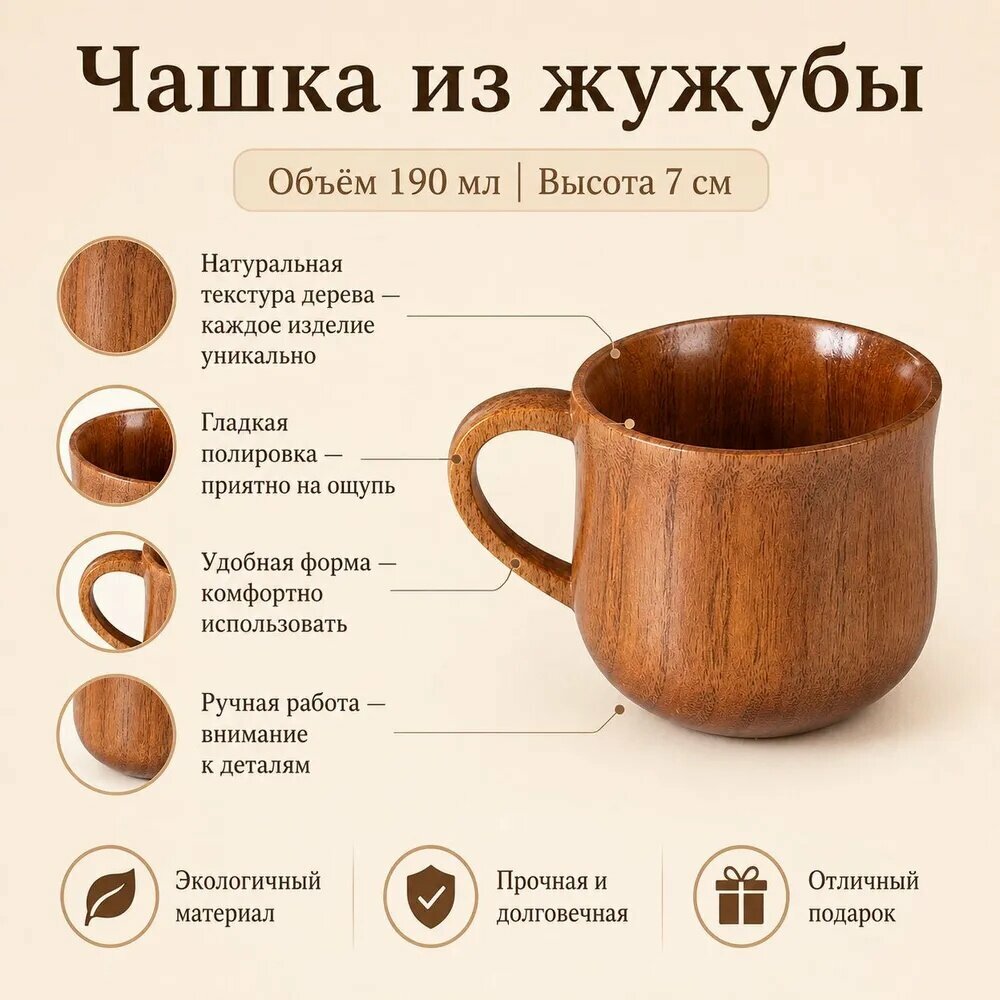 Кружка — фото 1
